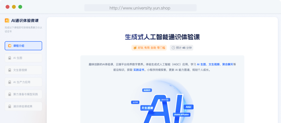 CloudStore - 云多多
