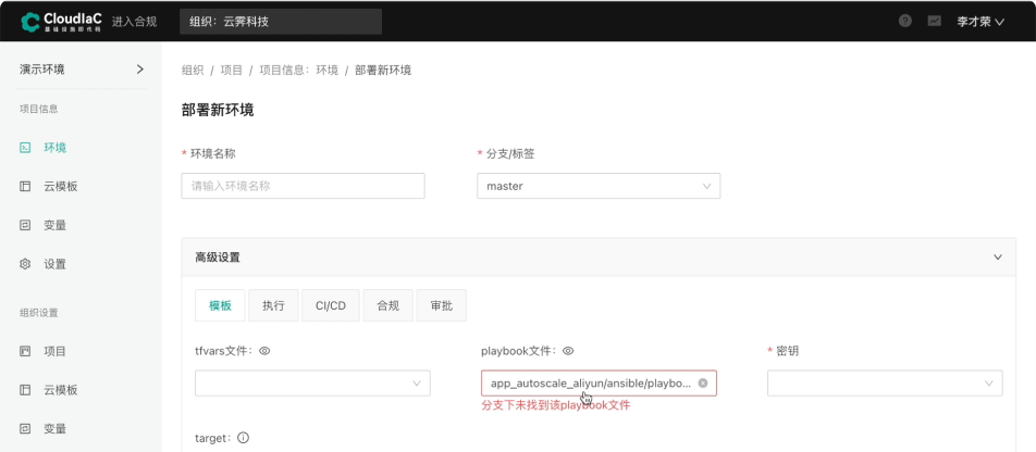 CloudStore - 云多多